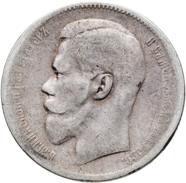 1 рубль 1897 ** купить на OZON по низкой цене (1668214398)
