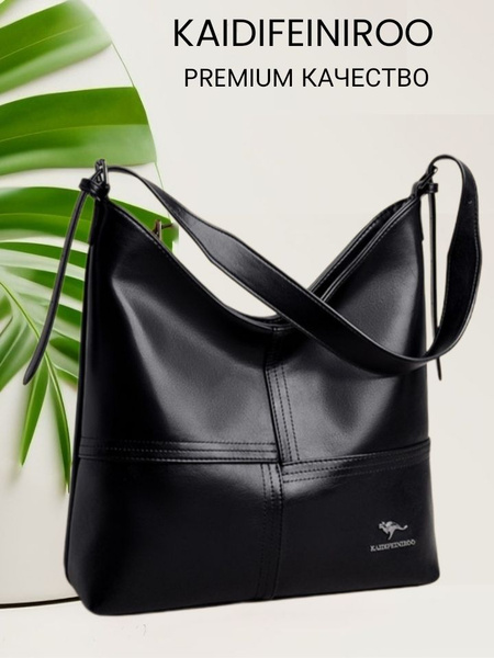 Сумка женская KAIDIFEINIROO через плечо хобо большая черная купить на ...