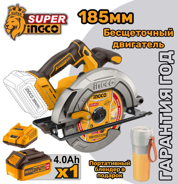 Аккумуляторная циркулярная пила CSLI18511 185 мм INGCO / 1 аккумулятор ...
