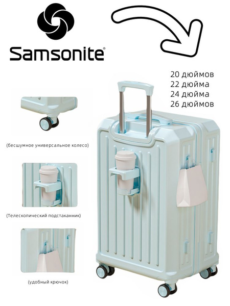 Samsonite Чемодан Поликарбонат 62 см 50 л - купить с доставкой по выгодным ценам в интернет ...