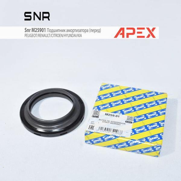 Подшипник амортизатора переднего SNR M25901 на Peugeot-Citroen (5035.27 ...