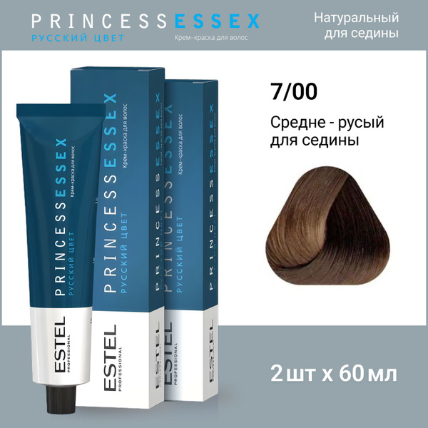 ESTEL PROFESSIONAL Крем-краска PRINCESS ESSEX для окрашивания волос 7/00 средне-русый для седины ...