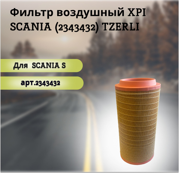 Фильтр воздушный Tzer li Scania AB - купить по выгодным ценам в ...