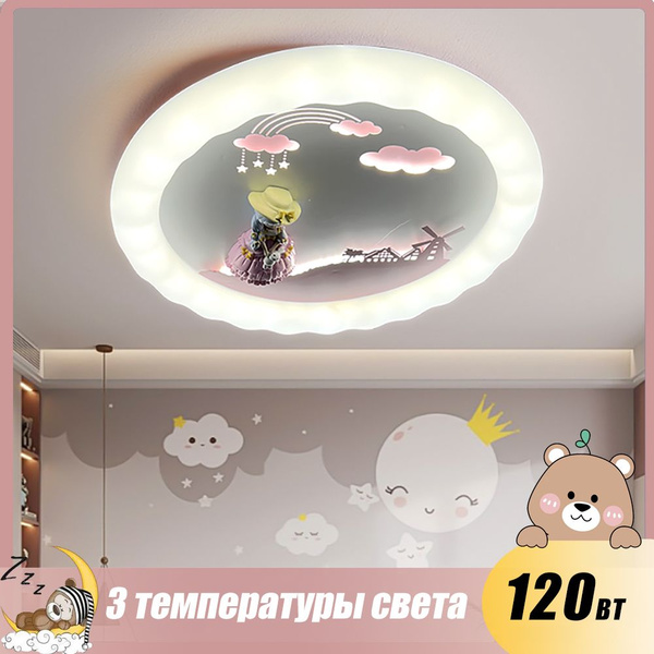 люстра в спальню подвесная/Y&X LIGHT/120BT/люстра потолочная в детскую ...