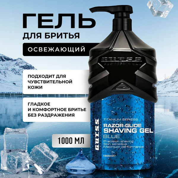 Турецкий гель для бритья мужской Gutss Shaving Gel Blue 1000 ml купить ...