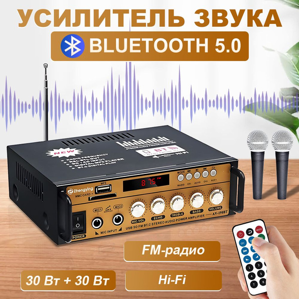 Усилитель мощности, Цифровой, HiFi Stereo, Stereo 2.0 - купить по выгодной цене в интернет ...