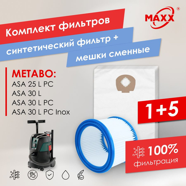 Мешки MAXX одноразовые, фильтр моющийся для пылесоса Metabo ASA 25 L PC ...