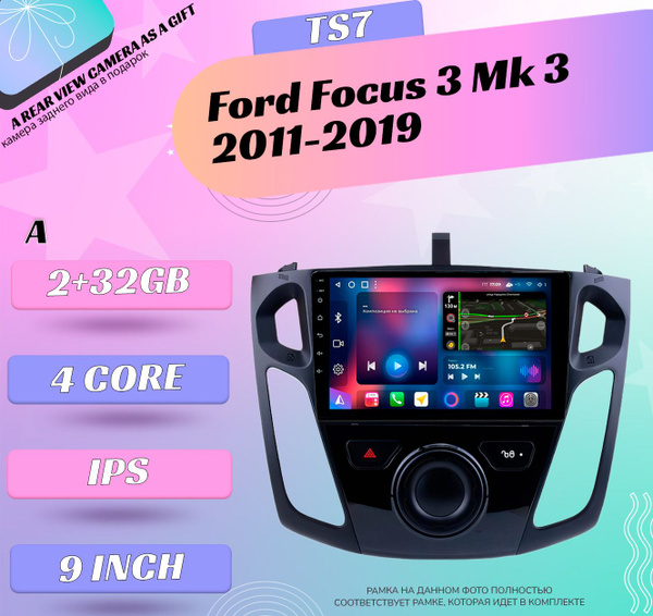 Штатная магнитола TS-7/ 2+32GB/ Ford Focus 3/ Форд Фокус 3/ Комплект А ...