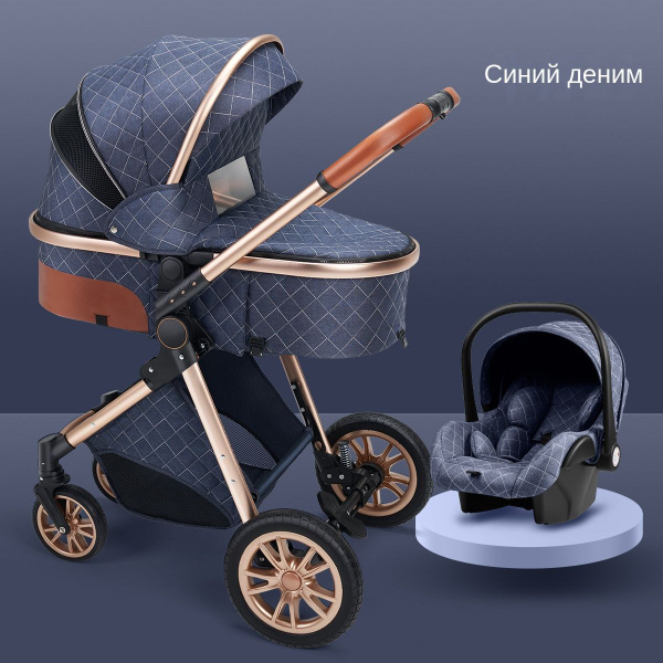 Высокообзорная детская коляска: легкая, складная, сидячая/лежачая ...