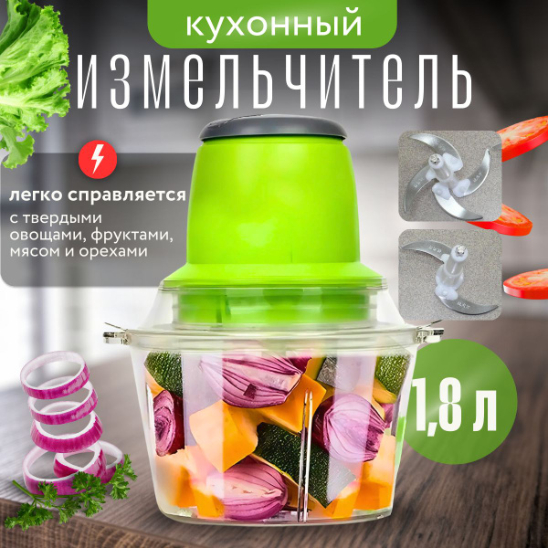 Измельчитель Молния-5050 - купить по низким ценам с доставкой в ...