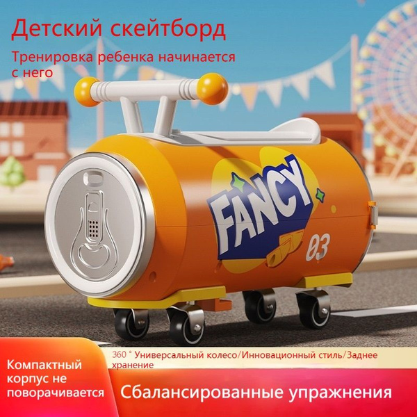 Прогулочная коляска, прогулочный блок - купить с доставкой по выгодным ...