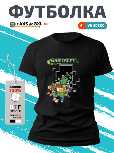 Футболка Женский, Мужской PhilShop-G черный Средний, размер 42 Хлопок оверсайз Повседневный ...