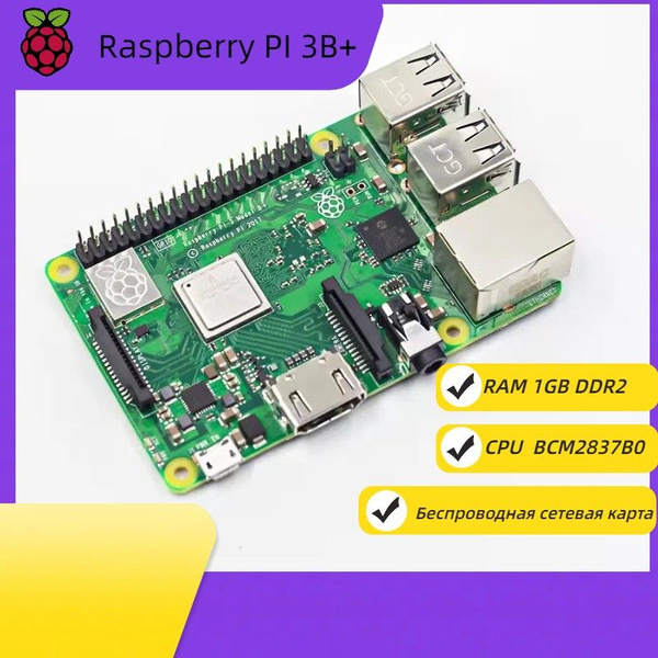 Raspberry Pi 3B+, комплект платы для разработки 3B+ Linux доска разработки, маленький компьютер ...
