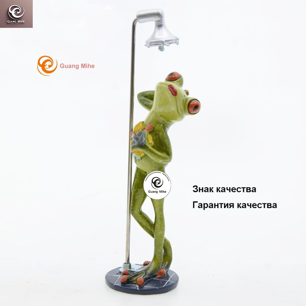 принимать душ ЛЯГУШКА Фигурка ; Статуэтка декоративная купить на OZON ...