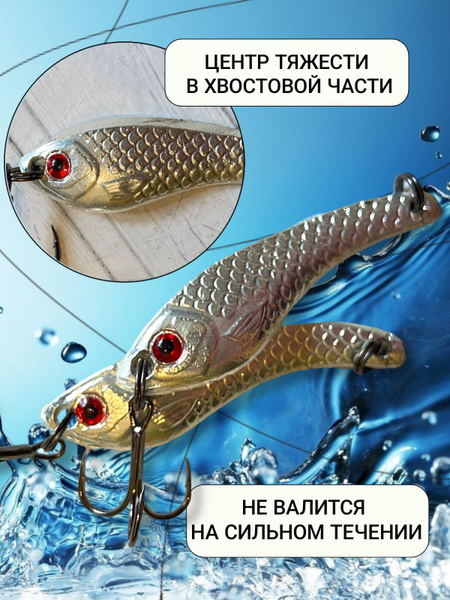 Колеблющаяся Блесна Эллипс Абу 1978_004-ЭА-60/21*2, 1 шт купить c ...