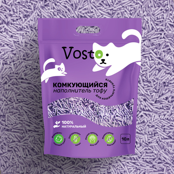 Наполнитель для кошачьего туалета тофу Vosto растительный соевый ...