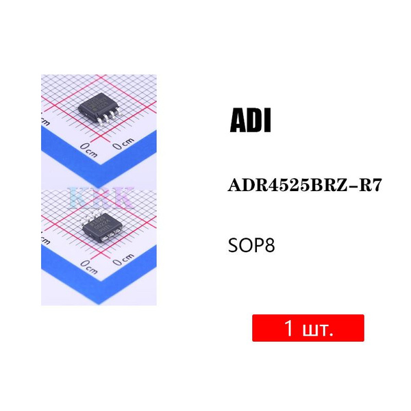 1 шт. Микросхема напряжения ADR4525BRZ-R7 ADI SOP8 Оригинальная версия - купить с доставкой по ...