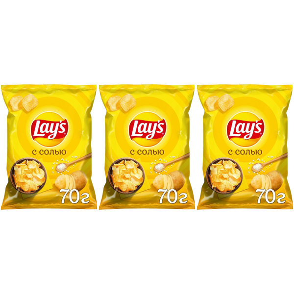 Чипсы картофельные Lay's соль 70 г, набор: 3 штуки купить на OZON по низкой цене (1682833681)