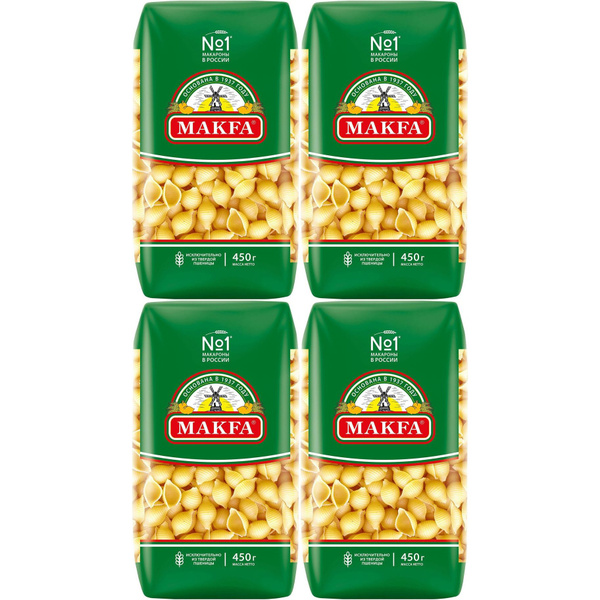 Макаронные изделия Makfa Ракушки 450 г, набор: 4 штуки купить на OZON по низкой цене (1682862992)