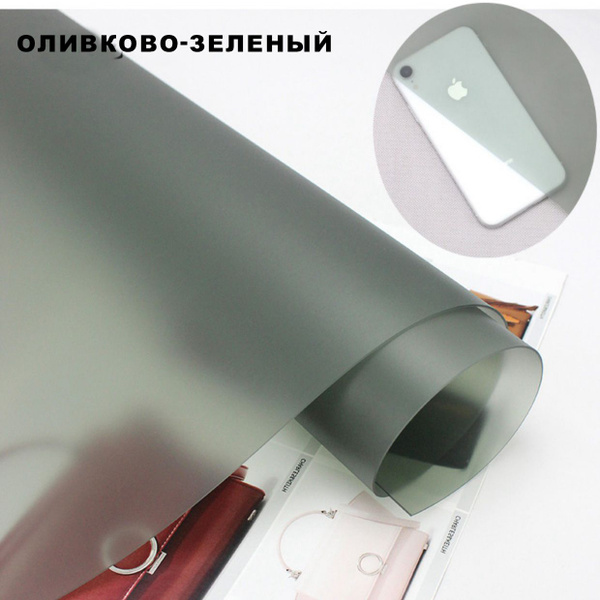 Настольное покрытие 100 см x 40 см, материал: Полимерный материал ...