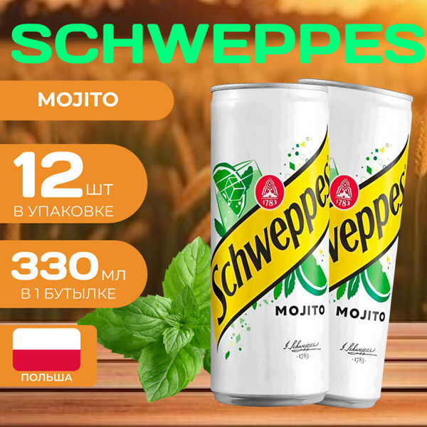Напиток газированный Schweppes "Мохито" 330 мл. (12 шт.) Швепс Moxito ...