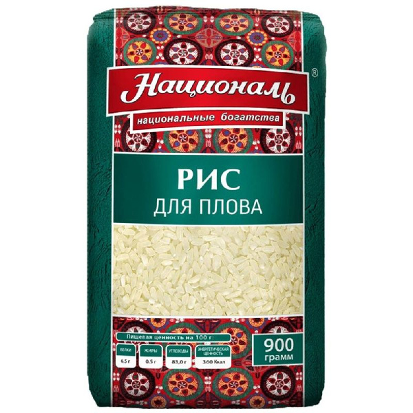 Рис НАЦИОНАЛЬ для плова 900г - купить с доставкой по выгодным ценам в ...