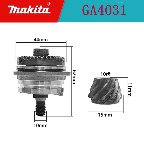 Оригинальная шестерня MAKITA GA4031 в сборе - купить с доставкой по ...