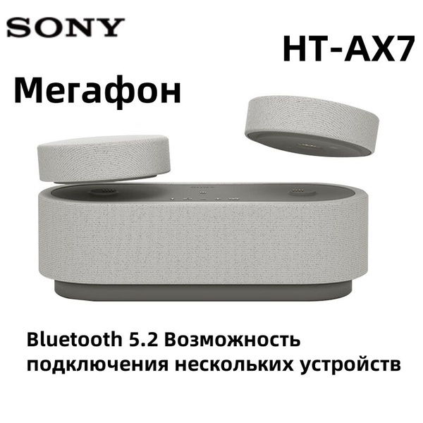 Беспроводная колонка Sony 6rudkkt6 - купить по доступным ценам в ...