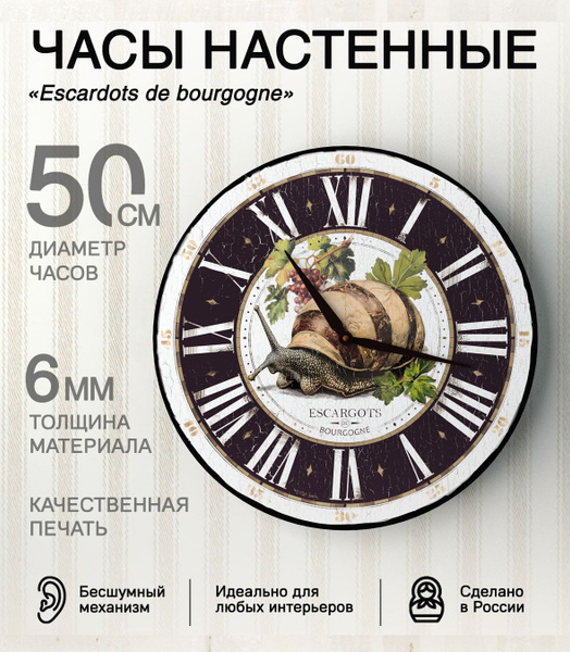 Часы настенные деревянные интерьерные бесшумные большие в гостиную и на ...