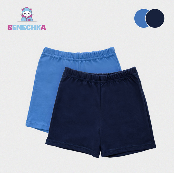 Шорты Senechka - купить с доставкой по выгодным ценам в интернет-магазине OZON (1690133833)