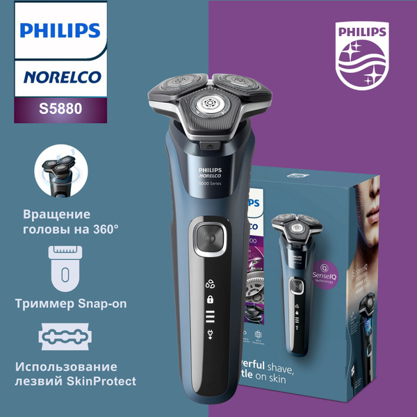 Philips Электробритва Norelco S5880 Оснащен передовой технологией ...