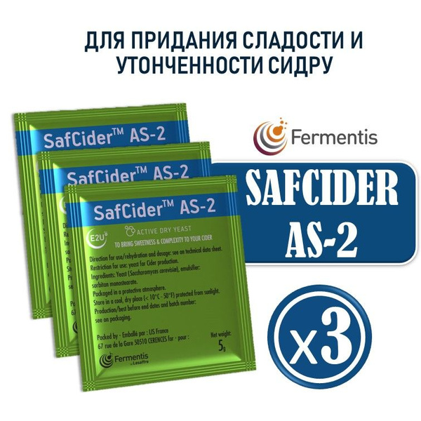 Дрожжи для сидра Fermentis SafCider AS-2, (5 гр. х 3 шт.) - купить с ...