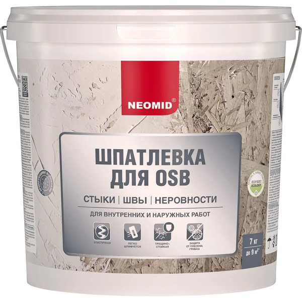 NEOMID шпатлевка для OSB плит, для внутренних и наружных работ (1.3 кг ...