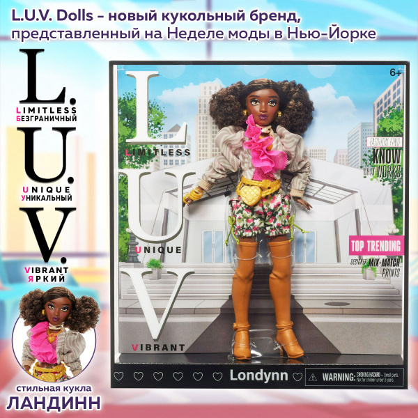 Модная кукла, шарнирная, L.U.V. Dolls Premium Fashion "Londynn" - купить с доставкой по выгодным ...