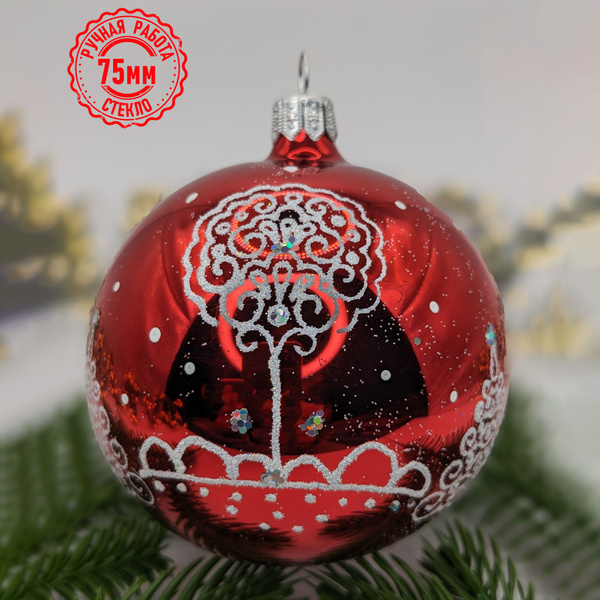 Новогодний елочный шар из стекла 75мм купить c доставкой на OZON по ...