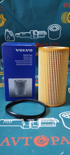 Фильтр масляный Volvo 30788490 - купить по выгодным ценам в интернет ...