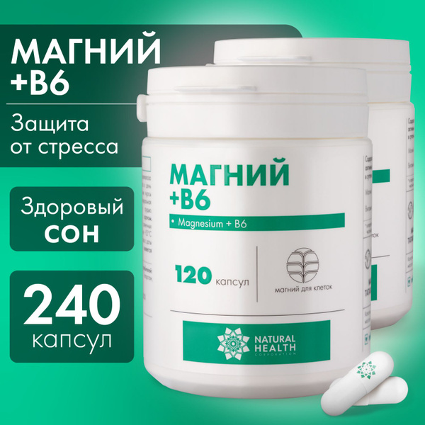 Биологически активная добавка к пище "Магний+В6". Форма выпуска ...