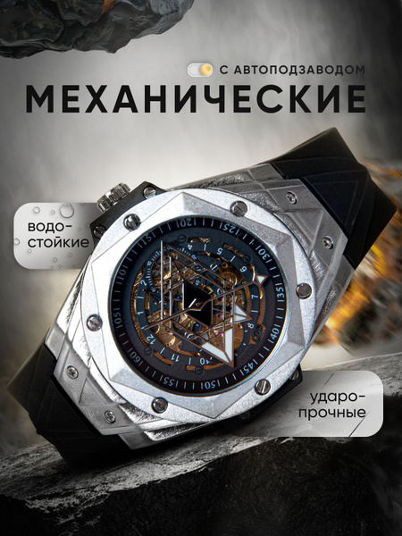 TEVISE Часы наручные Механические - купить с доставкой по выгодным ...