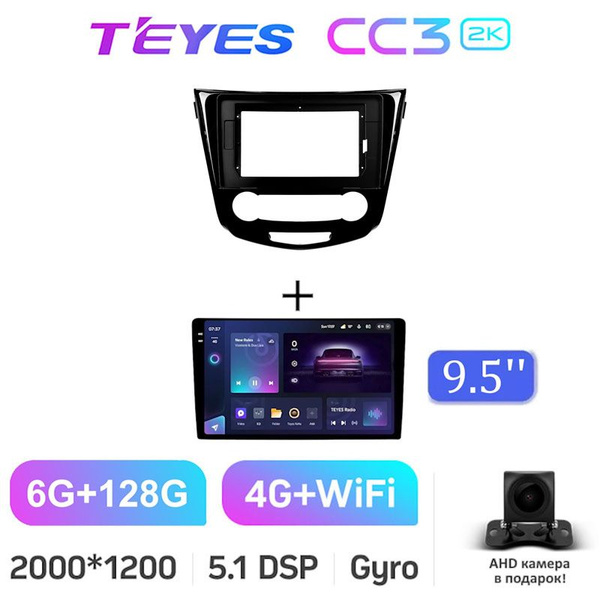 Магнитола Teyes CC3 2K 6/128 Gb 10" для Nissan X-Trail xtrail 3 T32 ...