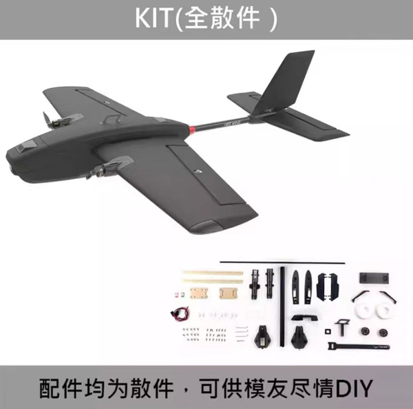 SoloGood HEE Wing T-1 Ranger Серый kit 730 мм - купить с доставкой по ...