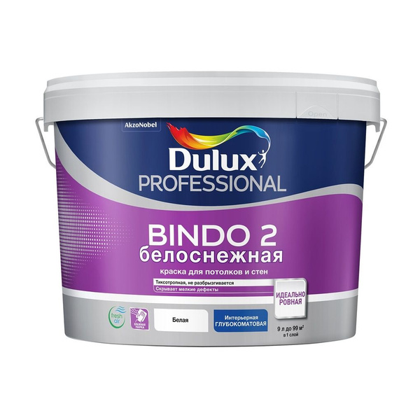Краска для потолков и стен Dulux Bindo 2 белая глубокоматовая (9л ...