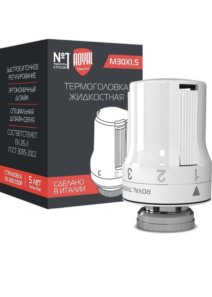 Термоголовка жидкостная Royal Thermo, M30 x 1,5 (белый) - купить с доставкой по выгодным ценам в ...