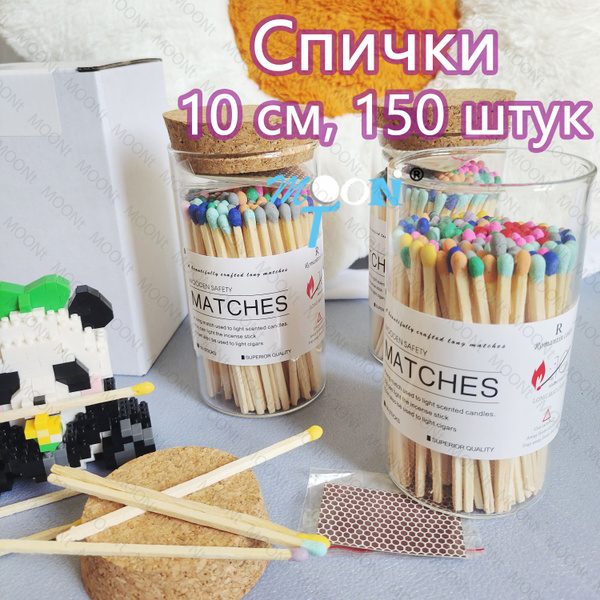 Спички купить c доставкой на OZON по низкой цене (1781703464)