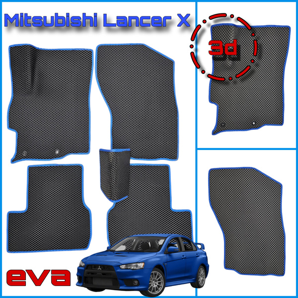 EVA(ЕВА) ЭВА коврики для Митсубиси Лансер 10/Mitsubishi Lancer X 2007 ...