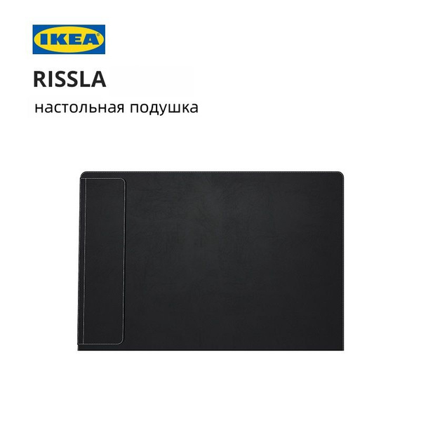 IKEA Настольный планшет RISSLA купить на OZON по низкой цене в Беларуси ...