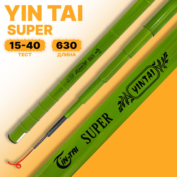 Удилище YINTAI YIN TAI SUPER_3.6м, от 15 гр купить c доставкой на OZON ...