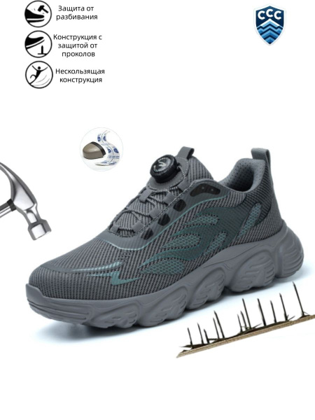 Ботинки рабочие HGHGHG Металлическая носочная коробка купить на OZON по ...