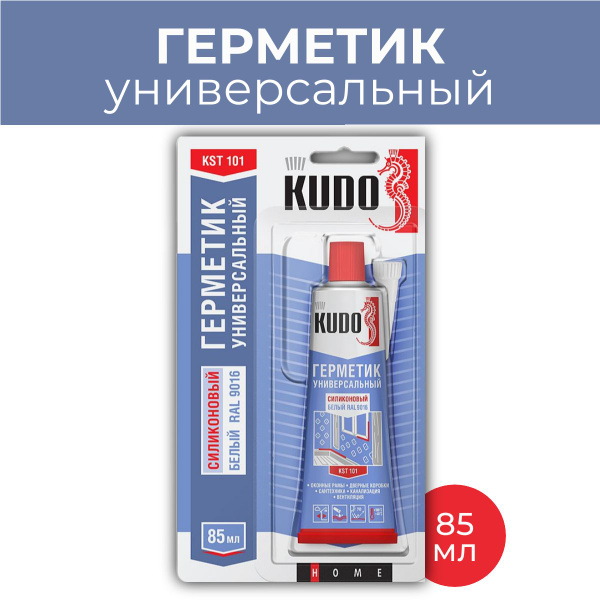 Герметик "KUDO KST-101" силиконовый универсальный белый в тюбике 85мл - купить с доставкой по ...