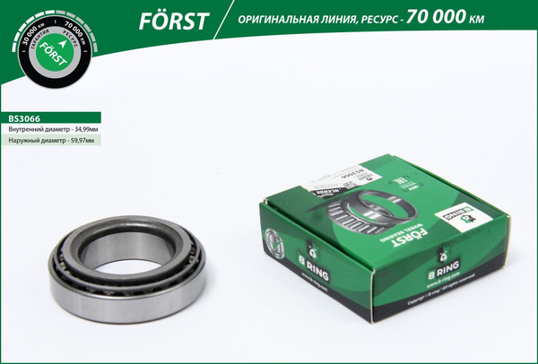 Подшипник ступицы перед. DAEWOO Matiz (98-) 35x60x15.9 - купить по ...