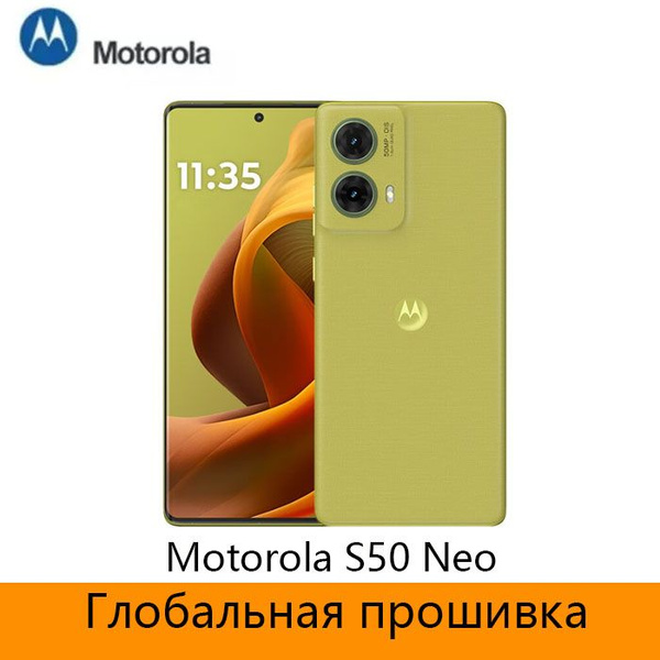 Характеристики Motorola Смартфон Global Rom Motorola S50 Neo Поддержка ...